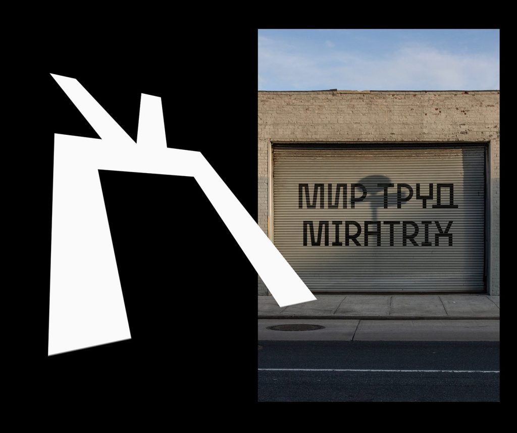 Miratrix, A Free Latin/Cyrilic Font From Andy Karter - Typeyeah.